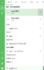 jusched.exe Java Update Schedulerの必要性や無効化など | 1 NOTES