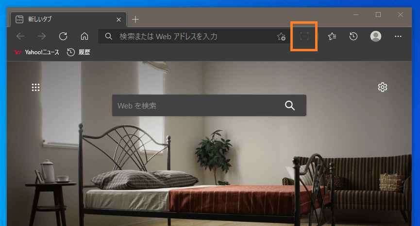 Microsoft Edge | ウィンドウサイズを変更する「Window Resizer」の使い方 | 1 NOTES