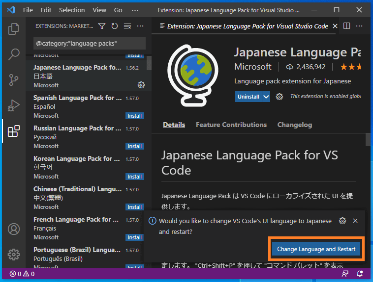 Visual Studio Code | メニューを日本語化する手順 | 1 NOTES