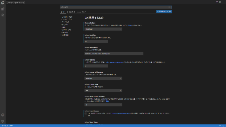 Visual Studio Code | 全画面表示を解除する方法 | 1 NOTES
