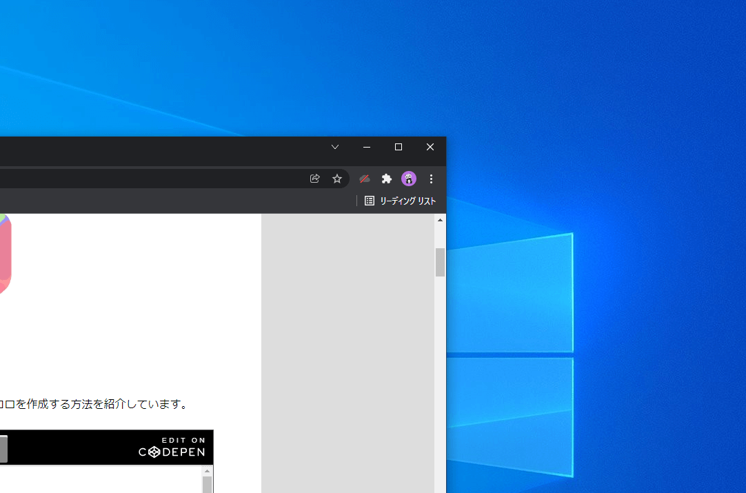 Google Chrome | ネットワーク接続をオフラインに切り替える拡張機能「Offline Mode」の使い方 | 1 NOTES