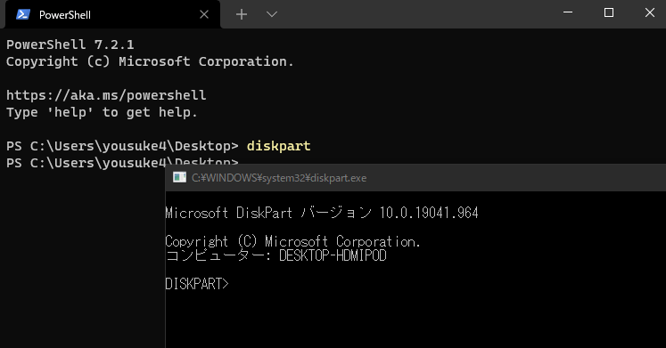 PowerShell | Microsoft DiskPartを起動するコマンド「diskpart」 | 1 NOTES