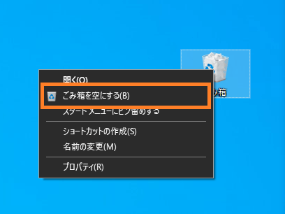 linkstation trashbox 空にする – trashbox どこ nas – Witch Crafttavern
