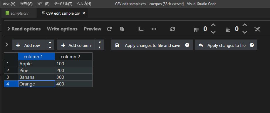 Visual Studio Code | 人気のCSVエディター「Edit csv」の使い方 | 1 NOTES