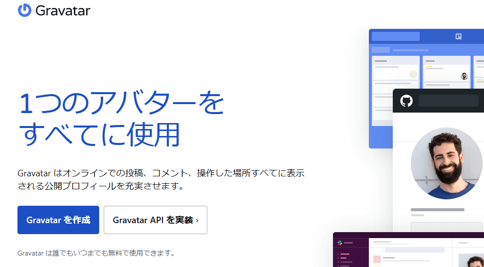 ChatGPTのアイコン画像を変更する方法 | 1 NOTES