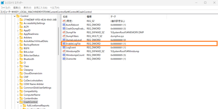 Windows11 | DumpStack.logとは | 1 NOTES